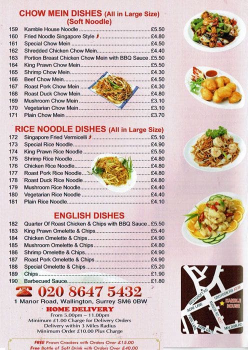 Menu at Kamble House fast food, Wallington