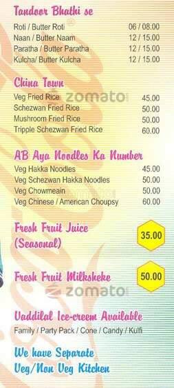 Menu at Anand Express, Pune