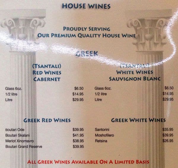 Menu at The Greek Corner restaurant, Surrey