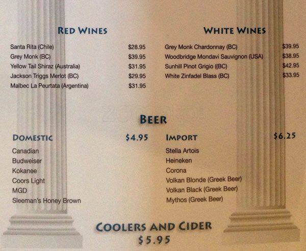 Menu at The Greek Corner restaurant, Surrey