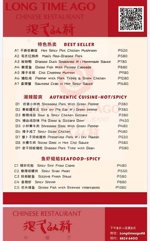 Menu at Long Time Ago Chinese Restaurant, Makati, P. BURGOS