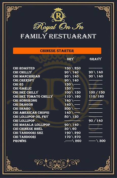 Menu of Royal On In, Ghansoli, Navi Mumbai