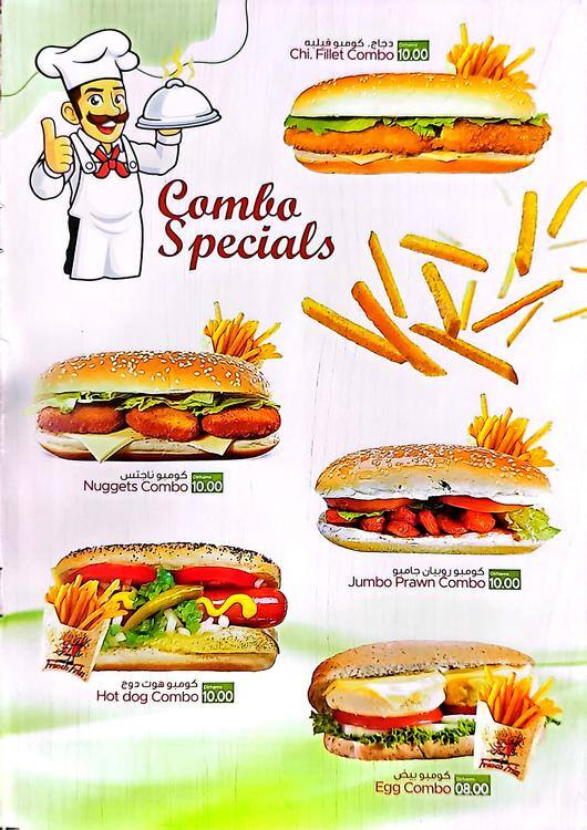 Menu of Noor Al Zain, Naif, Dubai