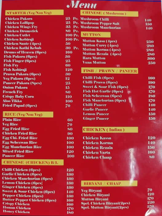 Menu of Kheye O Shanti Khaiye O Shanti, Sinthi, Kolkata