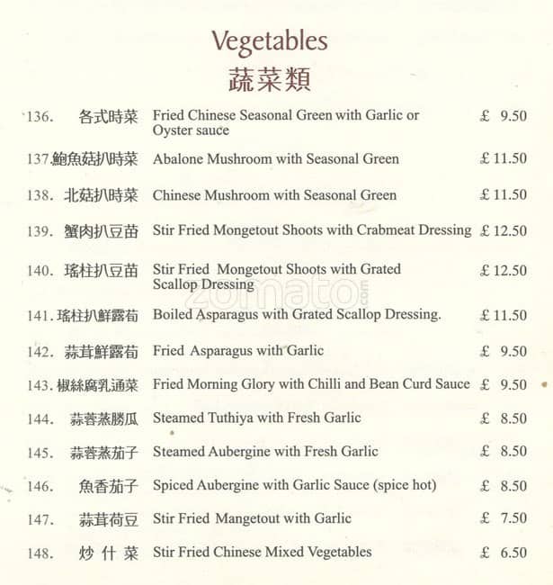 Menu at Mandarin Palace restaurant, Ilford, 559-561 Cranbrook Rd