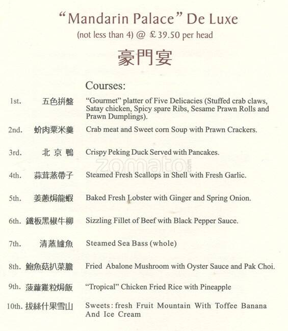 Menu at Mandarin Palace restaurant, Ilford, 559-561 Cranbrook Rd