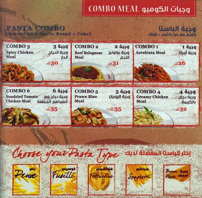 Pastamania Menu, Menu for Pastamania, Al Nakheel, Ras al-Khaimah - Zomato