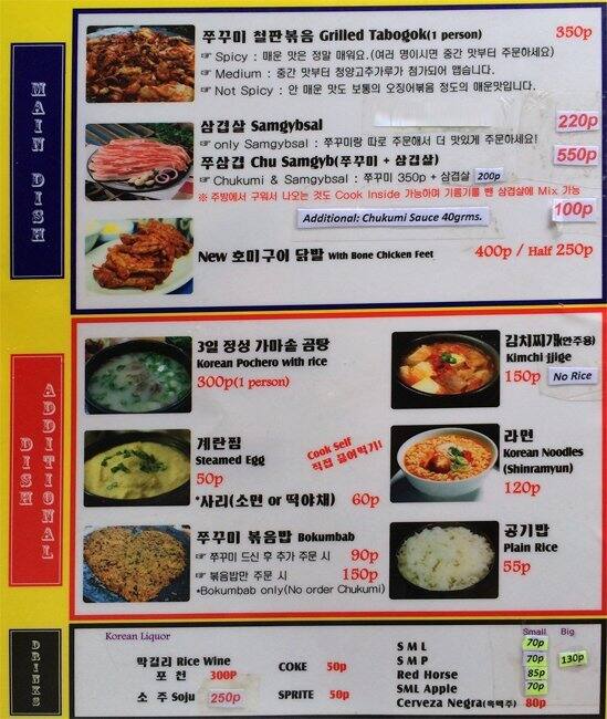 Menu at Chukumi Native, Cebu City