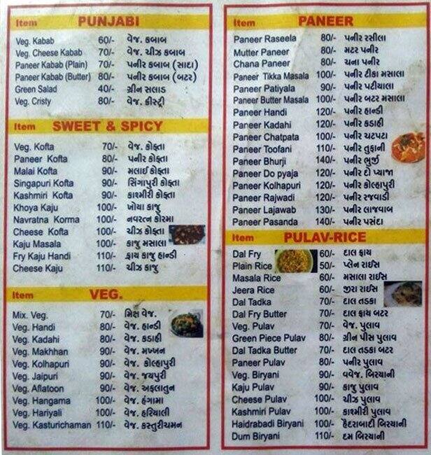 Menu of Shiva's Food, Subhanpura, Vadodara