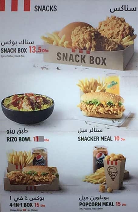 KFC Menu, Menu for KFC, Muroor, Abu Dhabi - Zomato