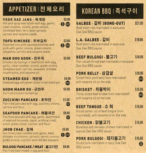 Menu at DAE GEE KOREAN BBQ, Denver, 827 Colorado Blvd