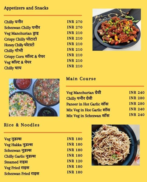 Menu of Dhinchak Dhaba, Mayur Vihar Phase 1, New Delhi