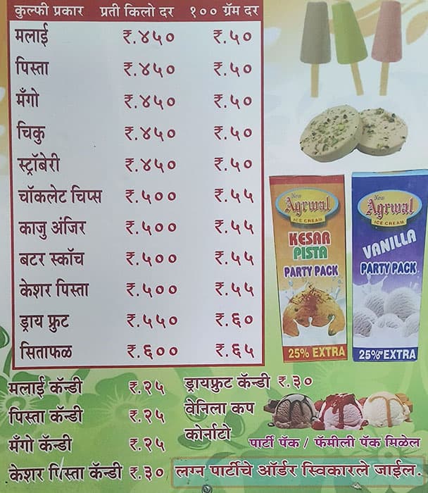 Menu of Azad Ice Cream House, Dadar West, Mumbai