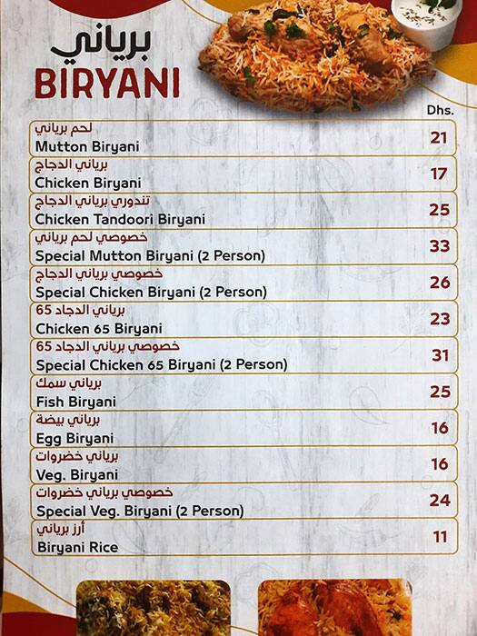 Menu of Ritaj, Mussafah Sanaiya, Abu Dhabi
