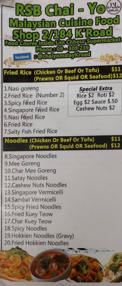 Menu at Chaiyo Malaysian Cuisine restaurant, Auckland