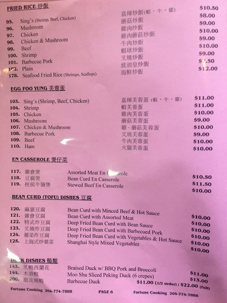 Menu at Fortune Cooking restaurant, Winnipeg