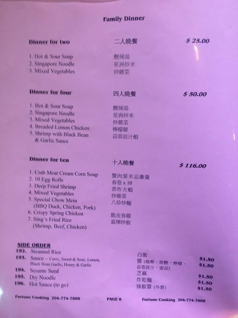 Menu at Fortune Cooking restaurant, Winnipeg