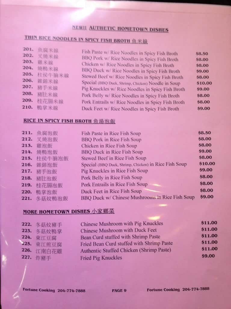 Menu at Fortune Cooking restaurant, Winnipeg