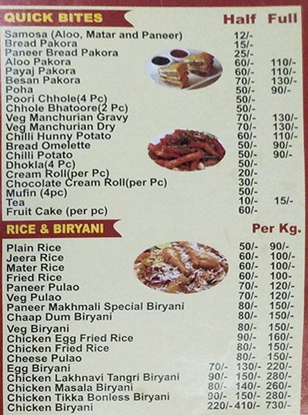 Menu of Ayush Restaurant, Delhi NCR, Noida