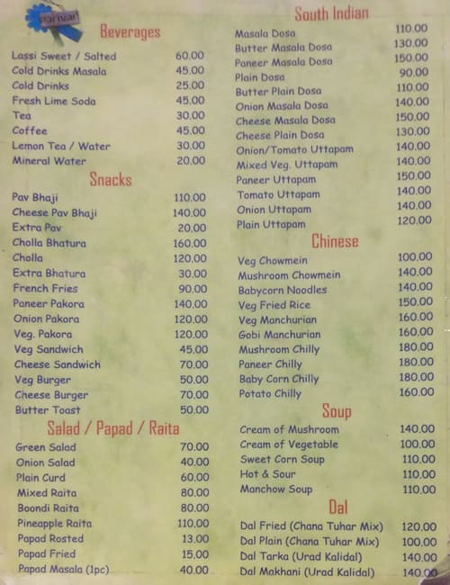 Menu of Parivar, Vishal Gaon, Gangtok