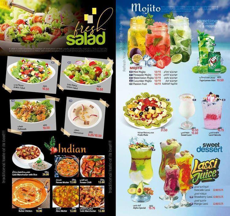 Menu of Alpha, Naif, Dubai