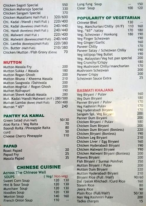 Menu at Sangam Bar And Lunch Home, Thane, Railway Station