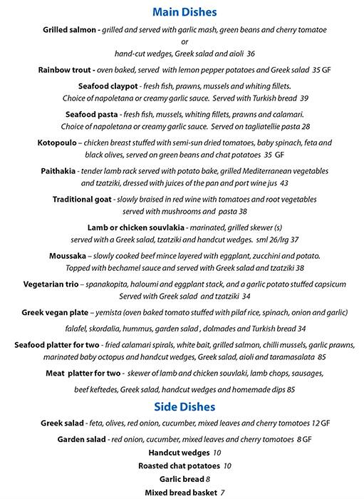 Menu at George's Meze restaurant, Subiaco