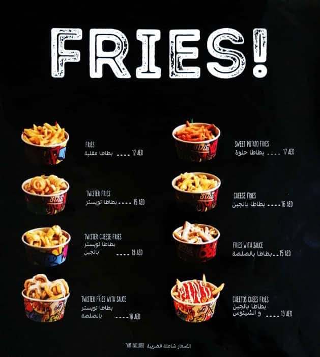 Menu of Graffiti Burger, Al Dahir, Al Ain