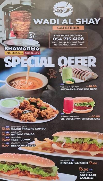 Menu at Wadi Al Shay (Hermanos Cafe), Dubai