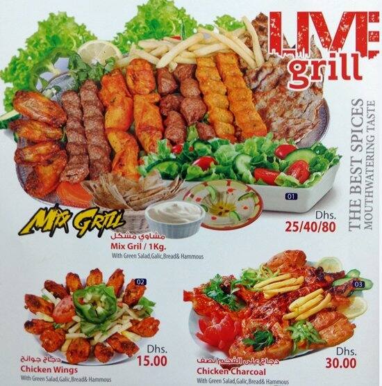 Al Shabab Refreshments Menu, Menu for Al Shabab Refreshments, Muroor ...