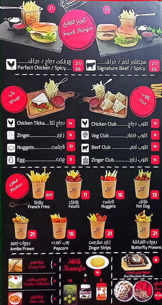 Menu of Karakccino, Al Garhoud, Dubai