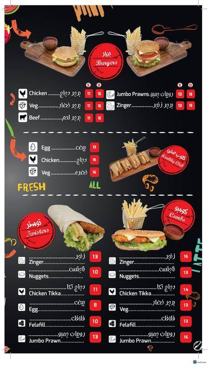 Menu of Karakccino, Al Garhoud, Dubai