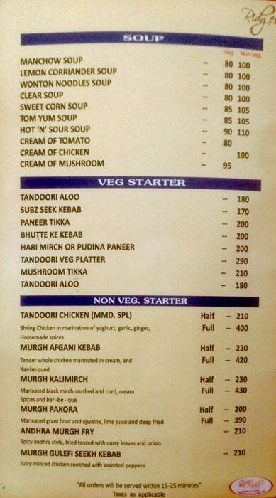 Menu at Moti Mahal, Thiruvananthapuram