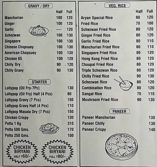 Menu of New Aryan Chinese Restaurant, Near Andheri East Station, Mumbai