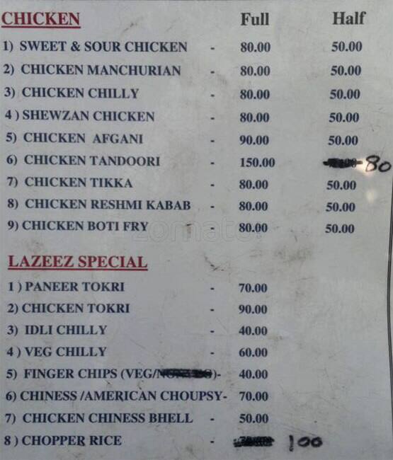 Menu at Lazeez food plaza, Mumbai, gate no 05