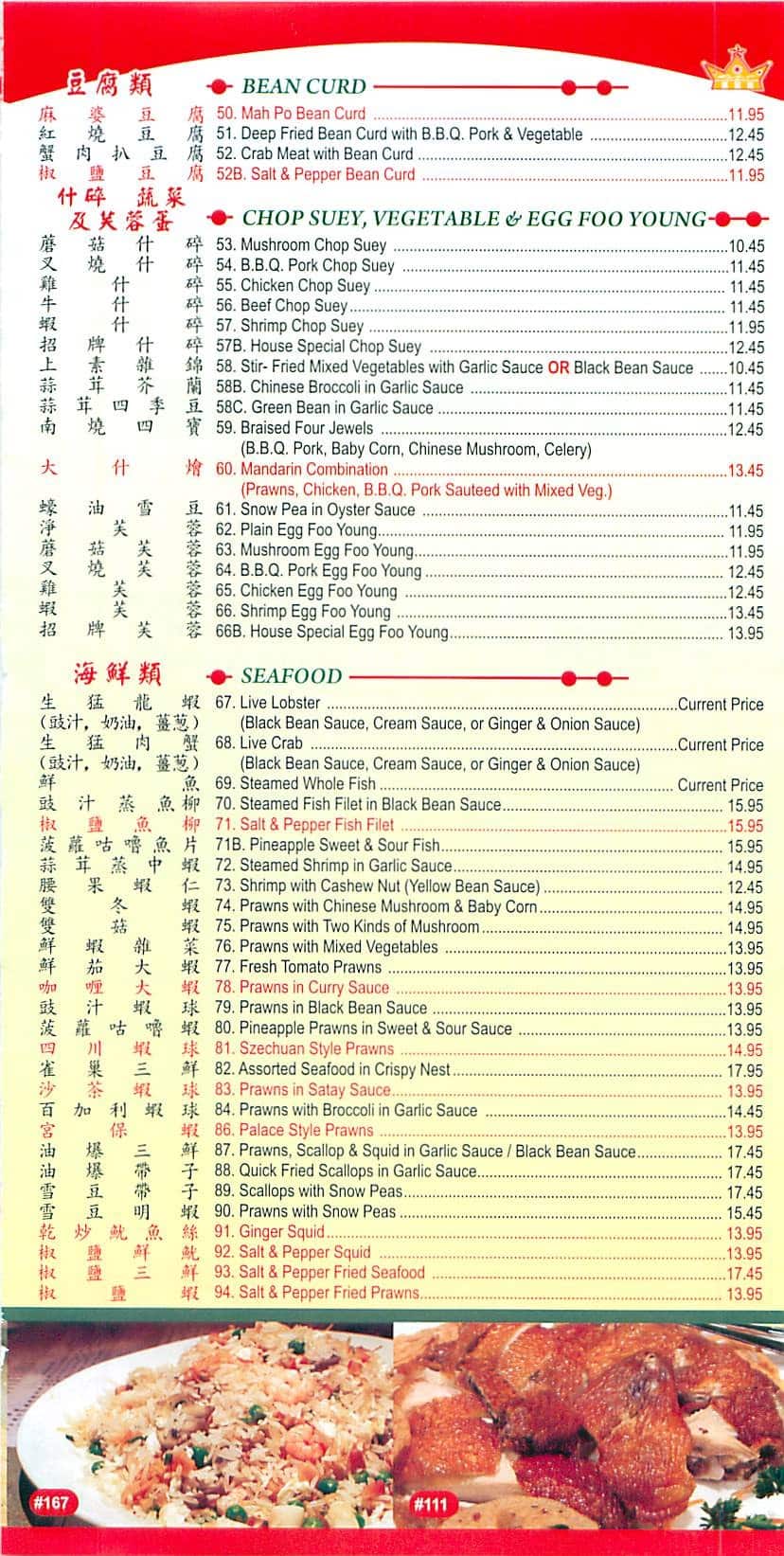 Menu at Shanghai Palace Restaurant, Calgary, Country Hills Blvd NW #520