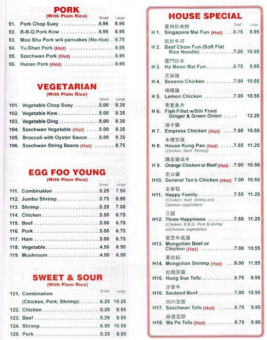 Menu at Three Harmony Chinese Restaurant, Chicago
