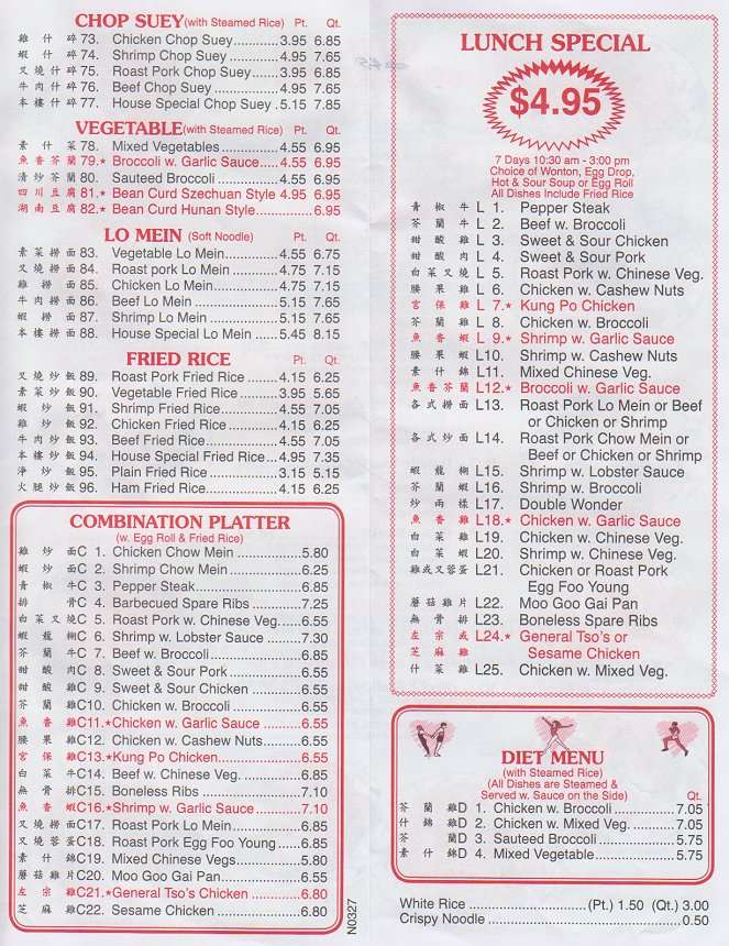 Menu at Number One Chinese Kitchen restaurant, Memphis