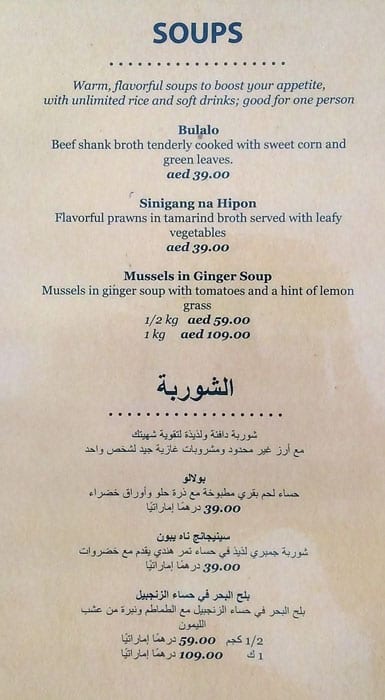 Paluto Restaurant, Abu Hail, Dubai का मेनू - Zomato