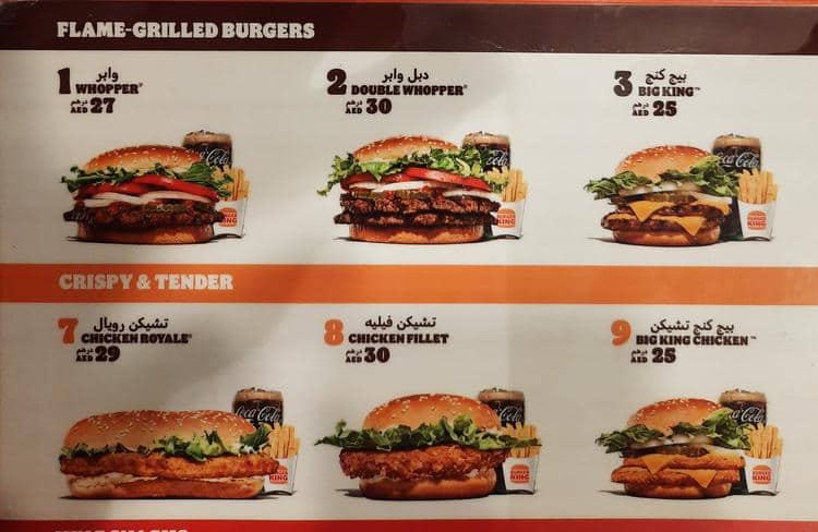Menu of Burger King, Al Maqtaa, Abu Dhabi