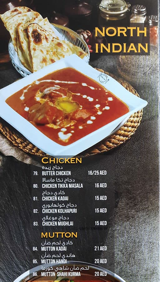 Menu of Dine Out Cafeteria & Restaurant, Mussafah Shabiya, Abu Dhabi