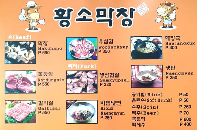 Carta del restaurante Bern & Mimi (Joe Snack Grill), Makati