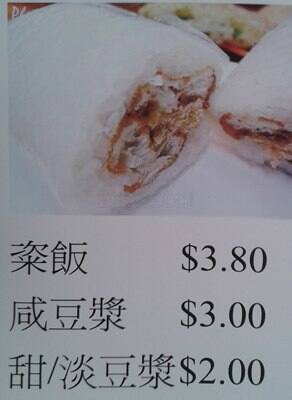 Menu at 88 Cafe Lunch Bar, Auckland
