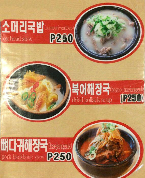 Carta del restaurante Han Guk Kwan, Cebú, Archbishop Reyes Ave.