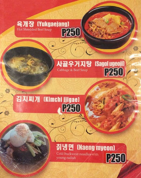 Carta del restaurante Han Guk Kwan, Cebú, Archbishop Reyes Ave.