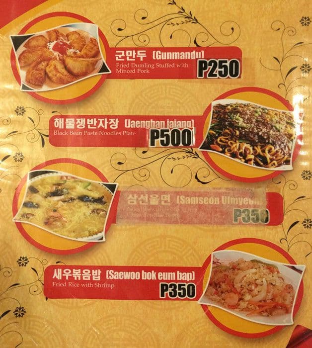 Carta del restaurante Han Guk Kwan, Cebú, Archbishop Reyes Ave.
