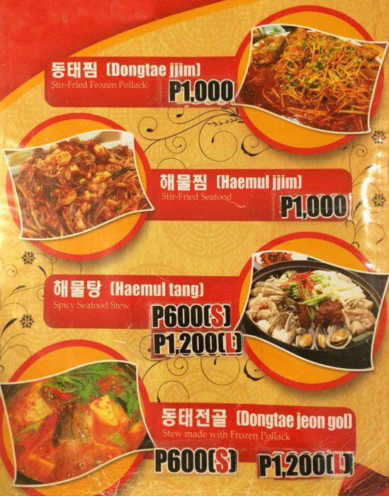 Carta del restaurante Han Guk Kwan, Cebú, Archbishop Reyes Ave.