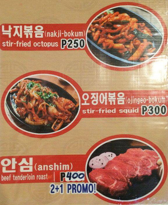 Carta del restaurante Han Guk Kwan, Cebú, Archbishop Reyes Ave.