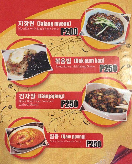 Carta del restaurante Han Guk Kwan, Cebú, Archbishop Reyes Ave.