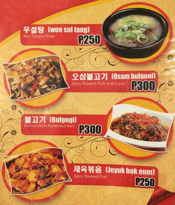 Carta del restaurante Han Guk Kwan, Cebú, Archbishop Reyes Ave.